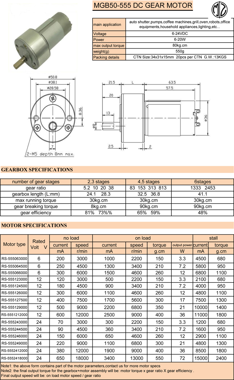 MGB50555 - Ningbo Mingz Motor Co.,Ltd